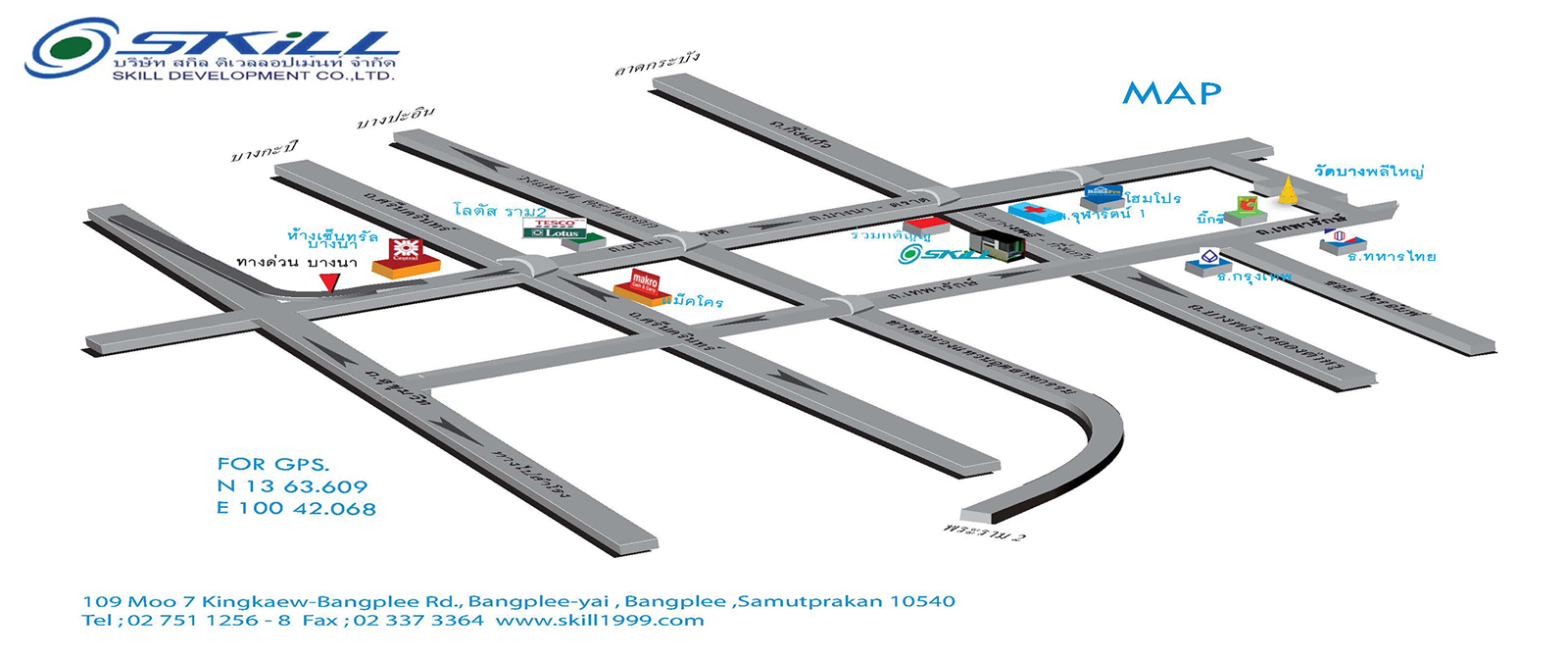 Contact Us » | SKILL DEVELOPMENT CO.,LTD.